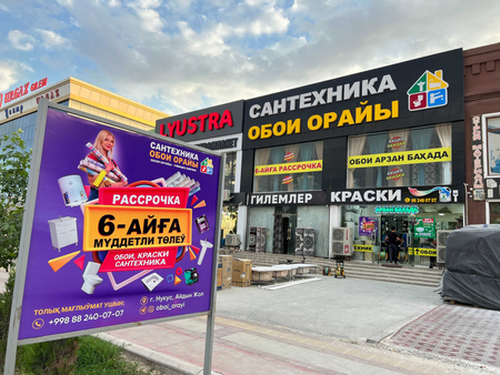 Продукция MEGAMIX.Гипсовая шпаклевка,наливной пол,клей для плиток