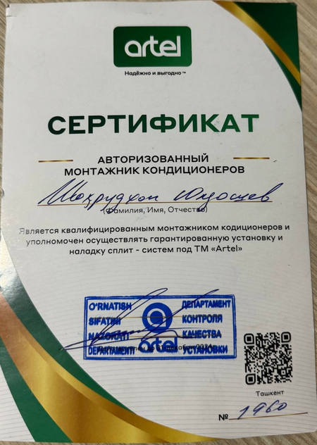 Konditsioner ustanofka va remont