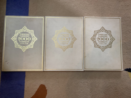 Книга Ташкент 2000