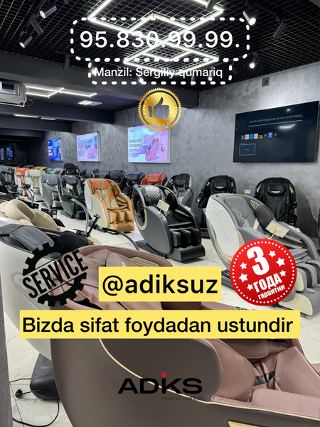 Кресло массажное фабрика. Adiksuz modern comfort