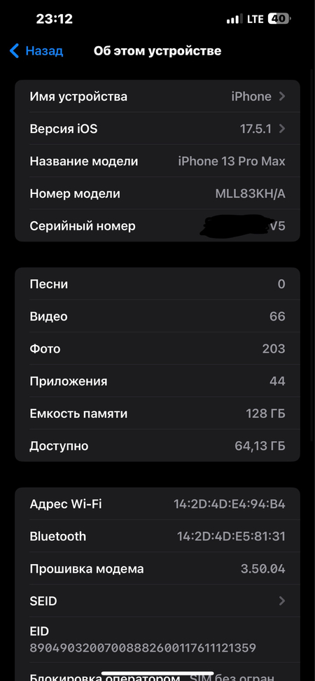 Iphone 13 pro max 128/83 gold