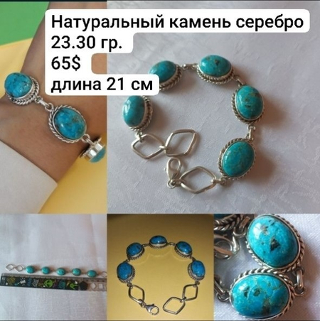 Серебро из Индии