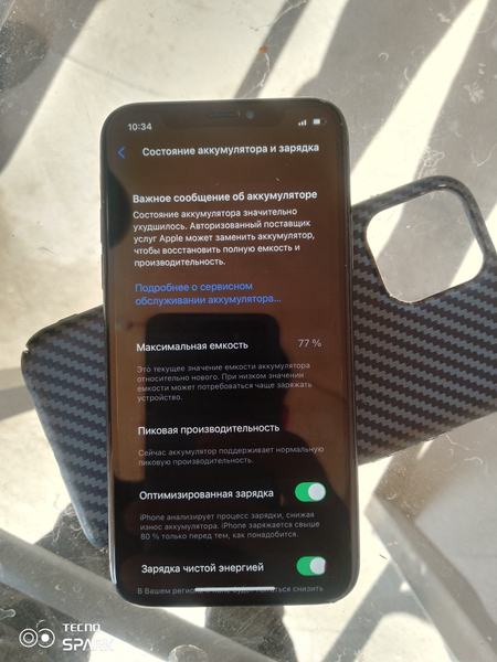 iPhone X  телефон