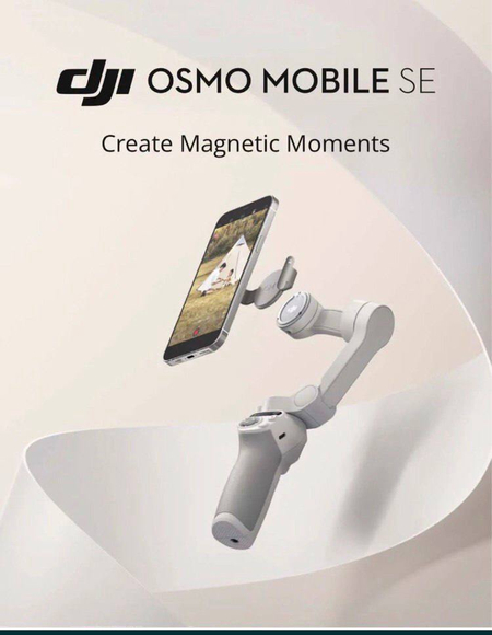Стабилизатор Stabilizator Osmo Se
