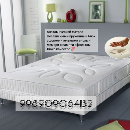 Анатомические матрасы люкс качество турецкая технология