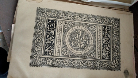 Eski qo'lyozmalar