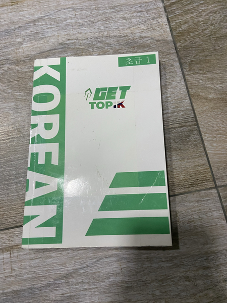 Get topic учебник