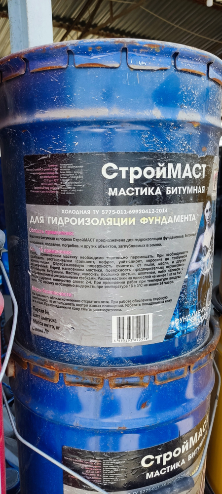 Кровельные изоляционные материалы