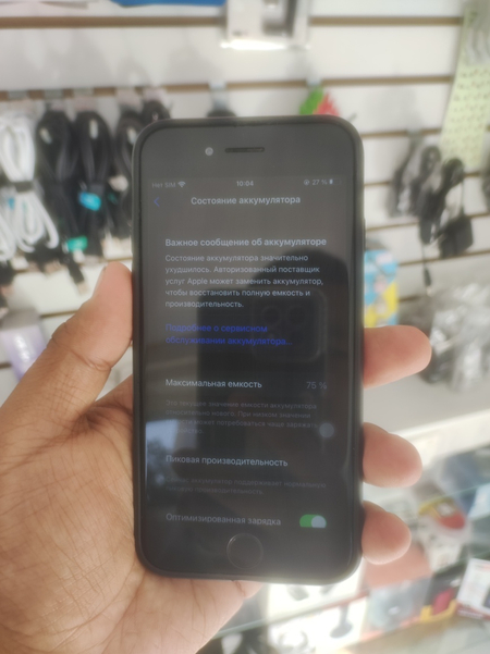 Срочно продам iPhone 7 128G jet black\\nXotira 128\\nRangi jet black\\nKarob