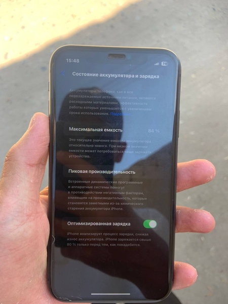 Iphone 11   3 300 000 galishiladi