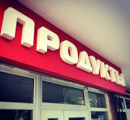 Рекламный качественно недорого