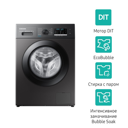 (7кг) Samsung Стиральная машина Eco Bubble Digital Inverter Premium
