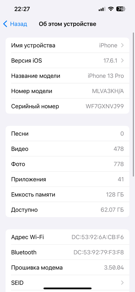 Ipjone 13 pro ideal 128gb  X Xs Max srochna
