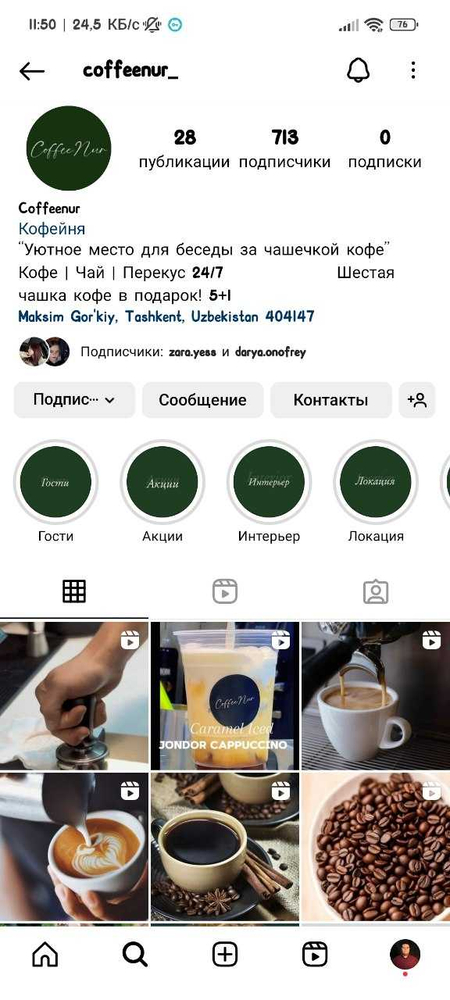 SMM - СММ увеличу продажи и узнаваемость бренда