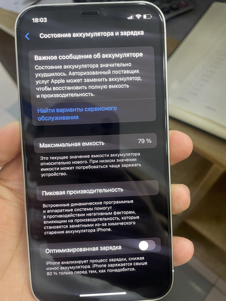 Iphone 12 pro …………..