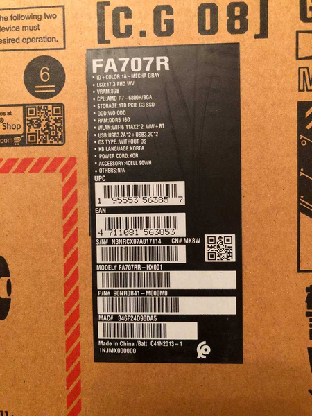 Срочно продаётся ASUS TUF GAMING A17