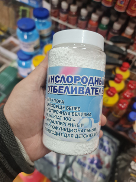 Xlor medniy kuparos krot kaustik soda salyanaya kislata крот кислата