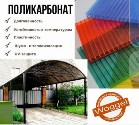 Leksan Polikarbanat Ustanofka 25000 Optom