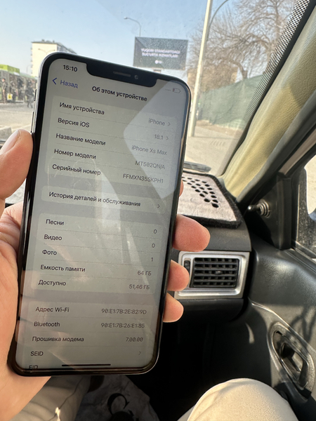 iphone XsMax 64 73 yom