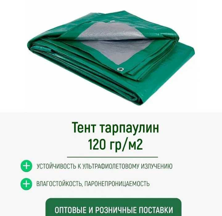 Тент навес полога для грузавих и легковой автомобилей.Soyabon,g'ilof