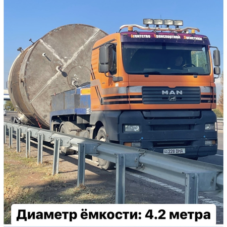 Услуги самого низкого трала. Энг пас траллер хизмати. 40 см.
