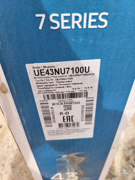 Samsung Televizor satiladi