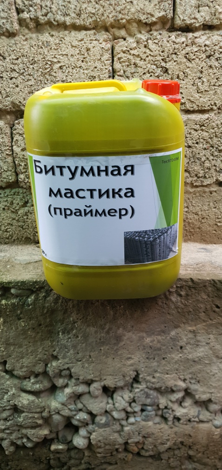 Изол и фолгаизол битумная мастика (праймер)