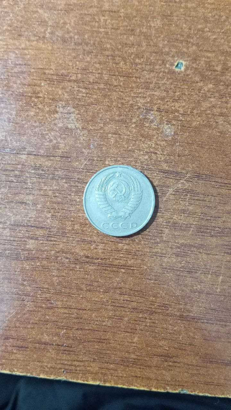 1 rubl, 20kopeyk CCCR maneta tanga