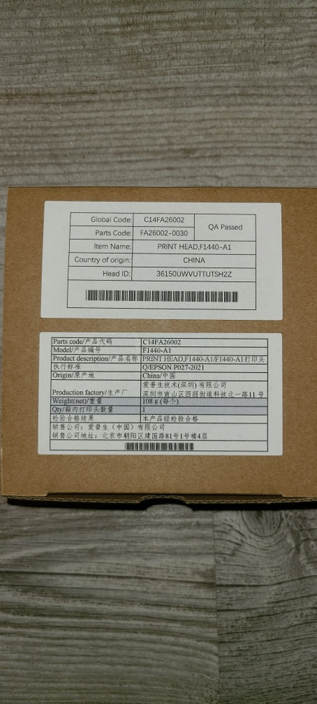 Головки Epson dx5 xp600 i3200 Toshiba  SPT
