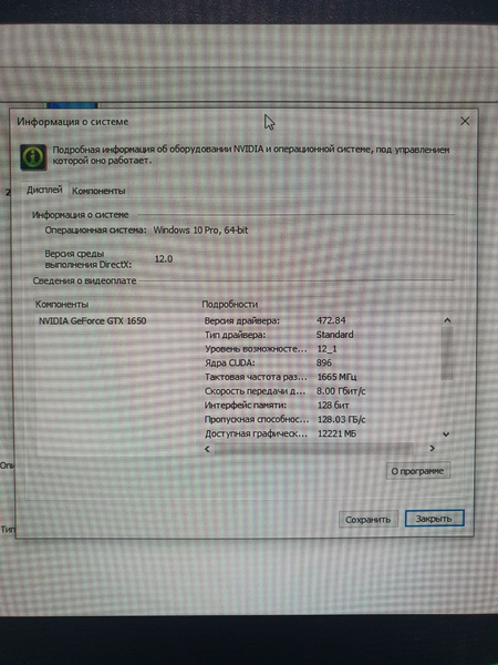Kompyuter Intel Core i5 10400 F 2.90 GHz