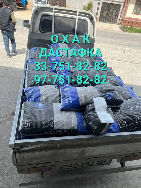Цемент охак оптом сотилади 1 тоннадан 10 тоннагача с достафка