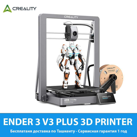 3D PRINTER ENDER 3 V3 Plus 3D принтер (Гарантия 1 год, официал. дилер)