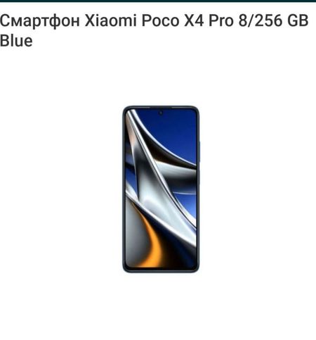Poco m4 pro telefonl