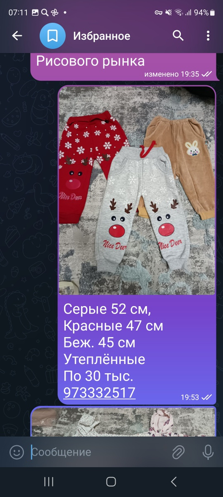 Детская одежда есть от 0 до 2 х лет