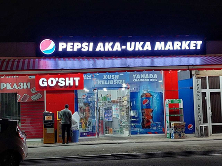 Tayyor Biznes sotiladi