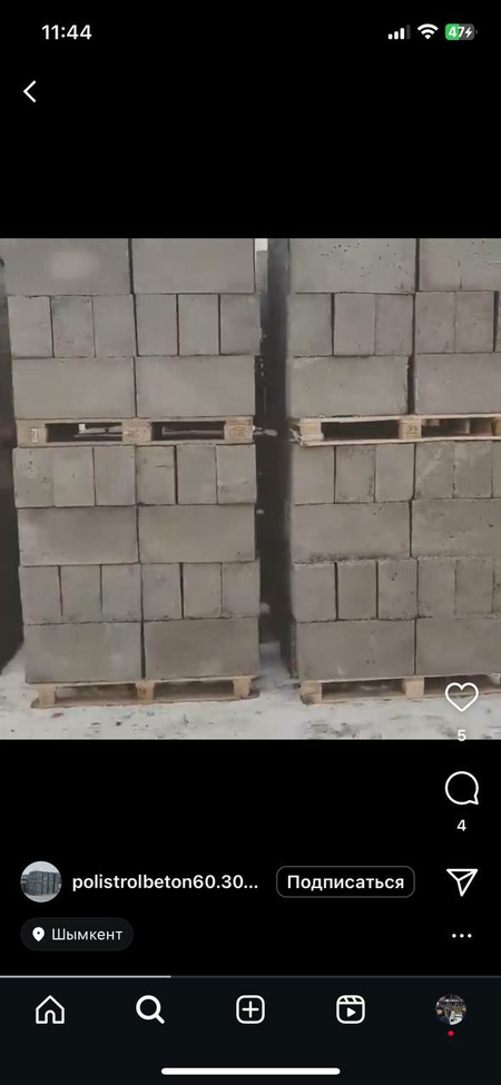 Polistrolblok gazoblok sotiladi