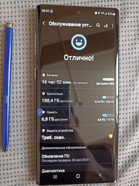 Самсунг нот 10 5G 12/256 сатылады келисимли