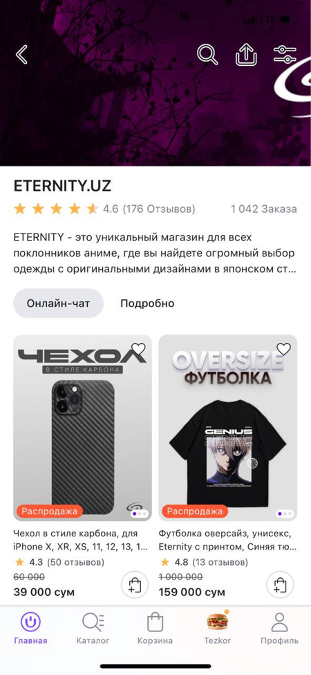 Investor yoki Sherik kerak! Foyda juda katta!