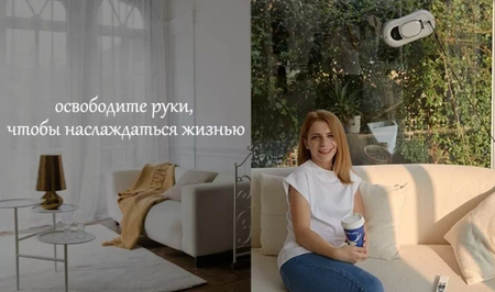 Робот для мойки окон. Автоматическая мойка окон