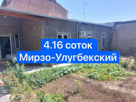Продаётся дом 4,16 соток, Амир Темур махалля
