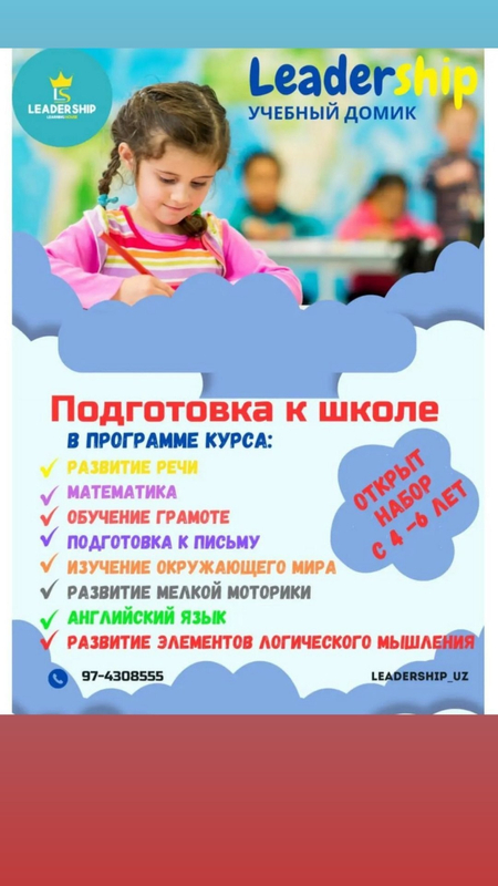 Продаётся готовый бизнес