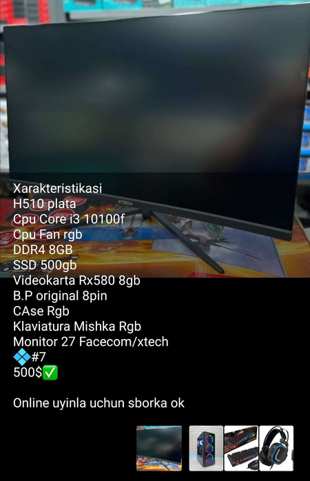 Компьютер клублари учун компьютерлар йигиб берамиз. Энг арзон нархда!