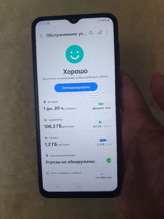 Srochna Sotiladi Samsung Galaxy A23 4/128Gb Black  Original