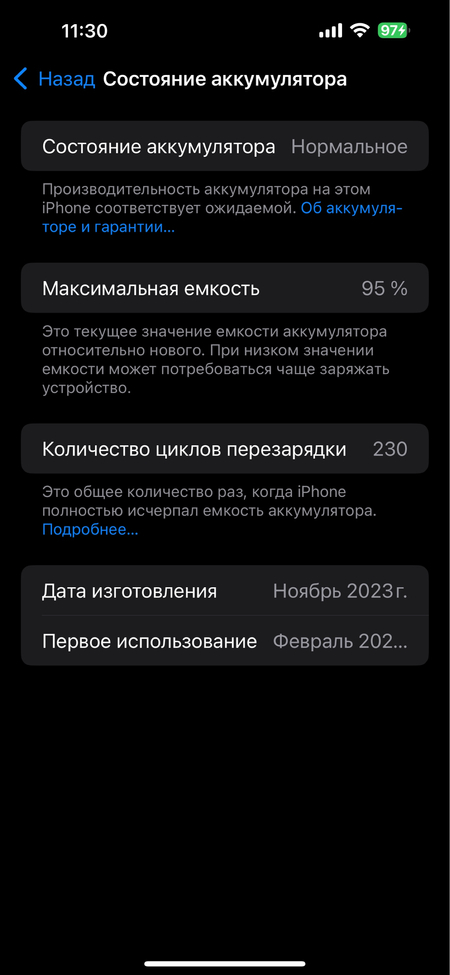 Iphone 15 pro max…sim…ZDA