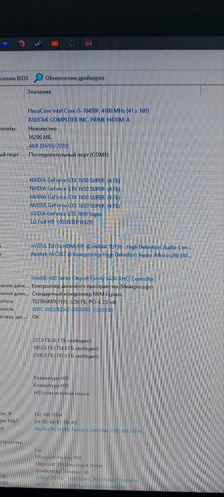 i5 10400f Игровой