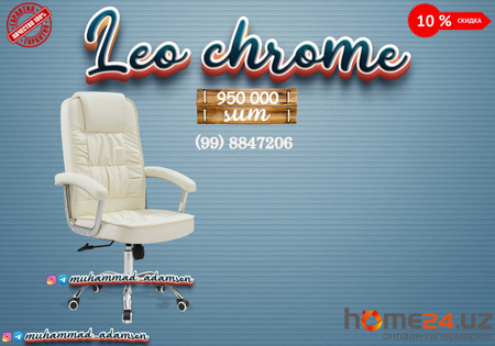 Cтильное кресло для персонала Leo chrome доставка бесплатная !