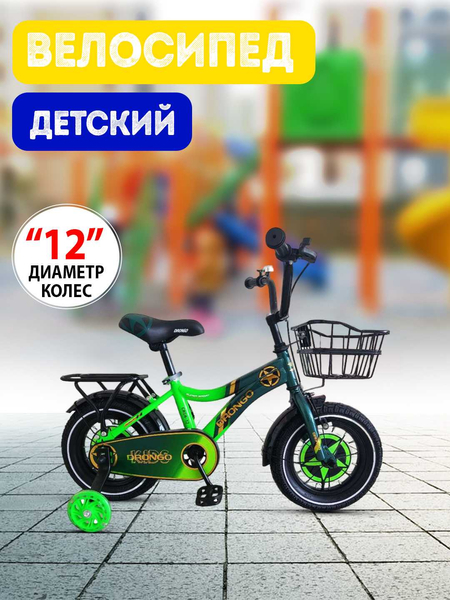 velosiped optom narx оптовая цена велосипеда 26, 24, 20, 16, 14, 12