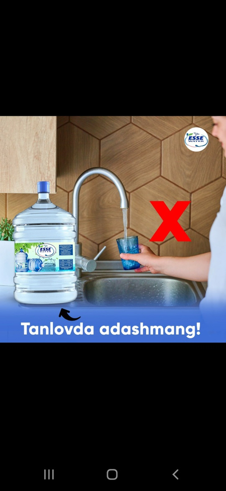 ( ESSE WATER) Ширин сув атига 8000 сум