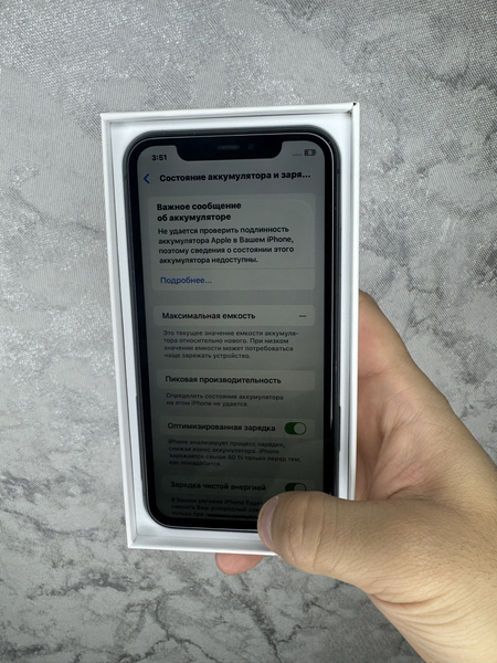 iPhone 11 Black 256gb 100%