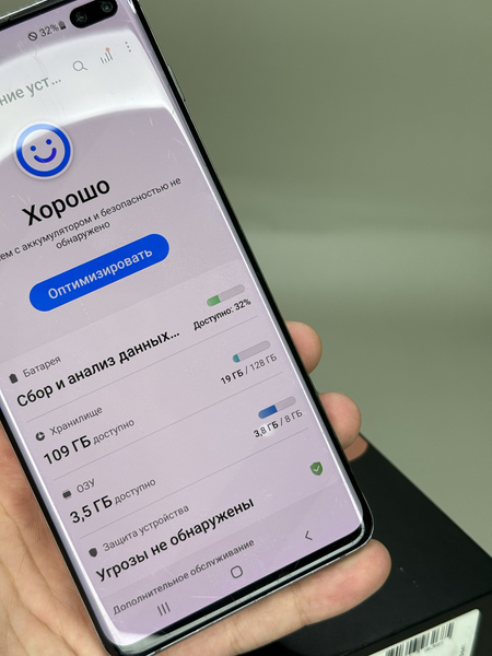 Samsung Galaxy s10 plus Ideal 8/128gb